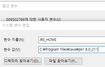 on Windows - SJMON Documentation