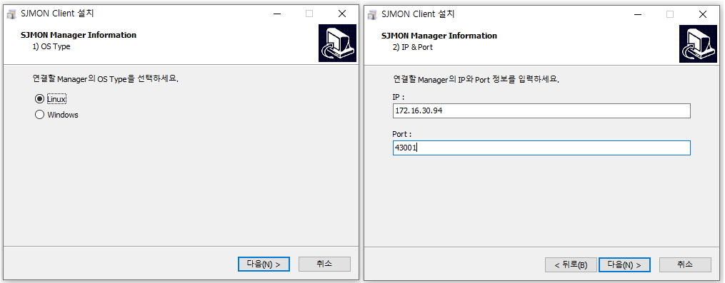 Windows - SJMON Documentation