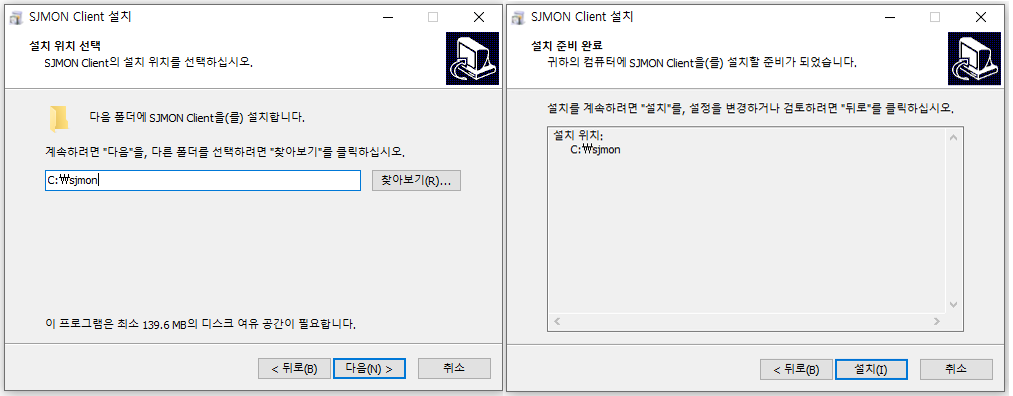 Windows - SJMON Documentation