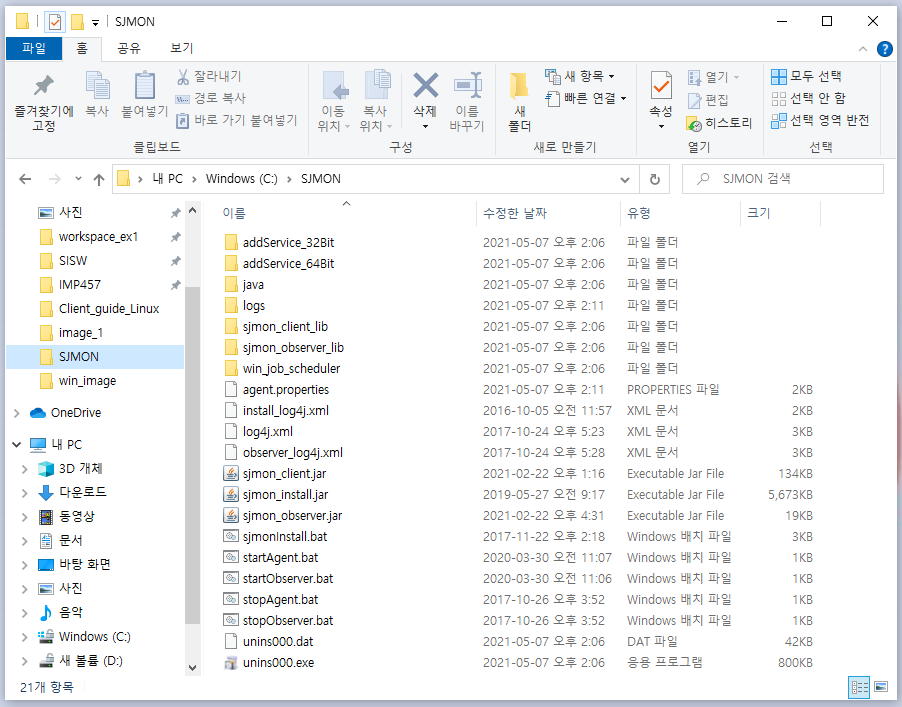 Windows - SJMON Documentation